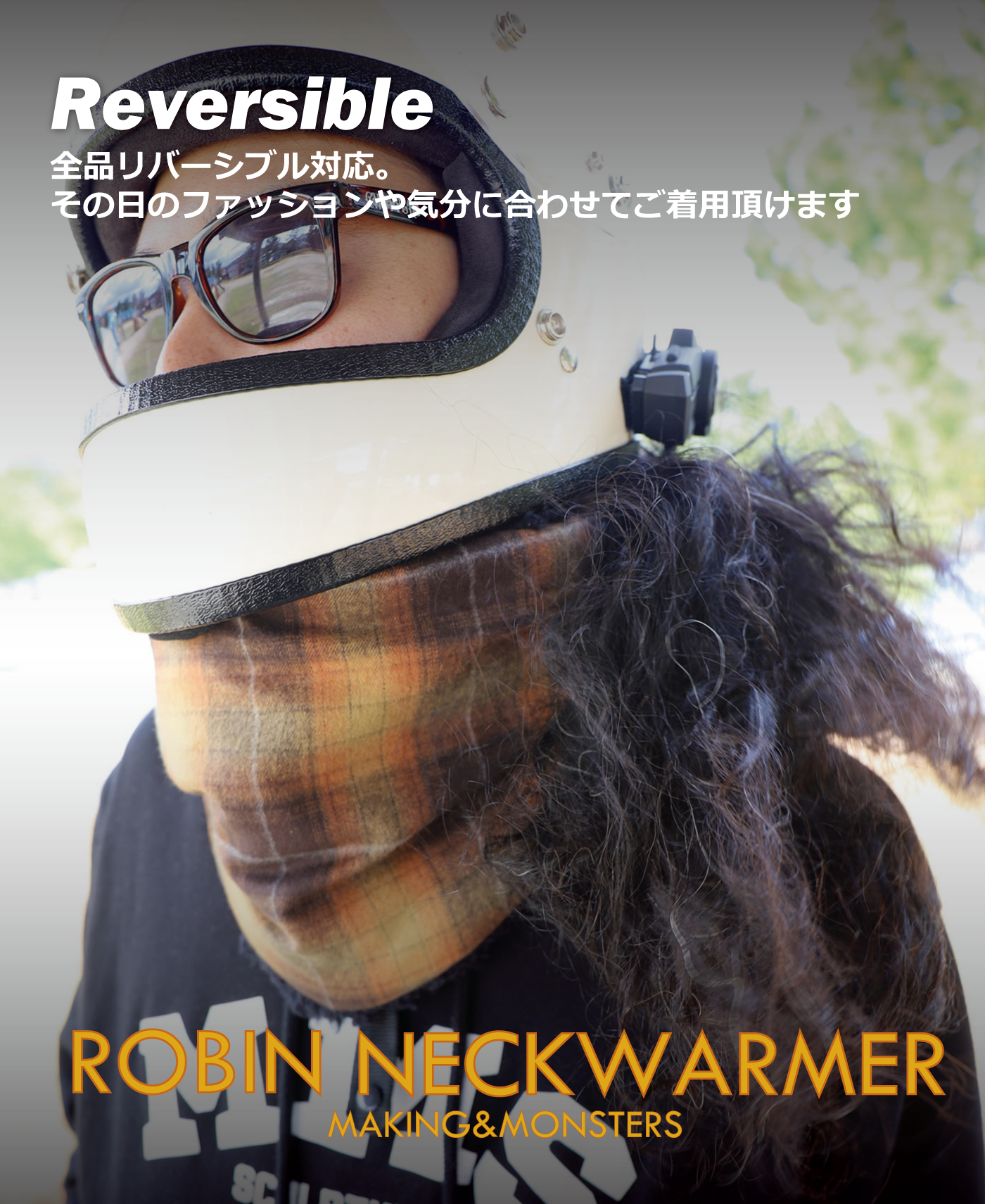 goodsショッピングサイト/商品詳細 ROBIN NECK WARMER デニムBL&ワイルドイエロー [M&Ms]