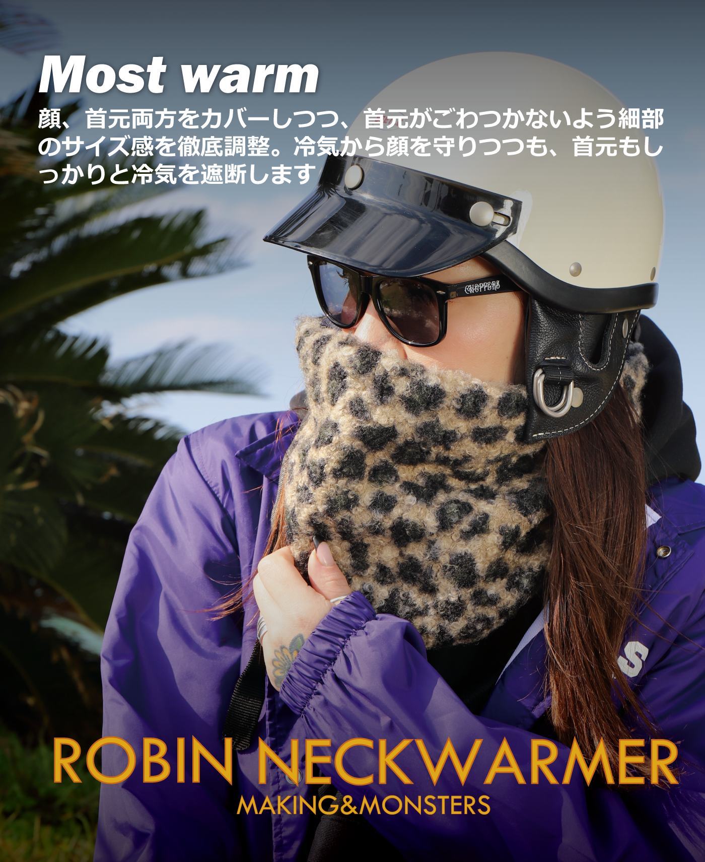 goodsショッピングサイト/商品詳細 ROBIN NECK WARMER ソフトデニム&ワイルドグレー