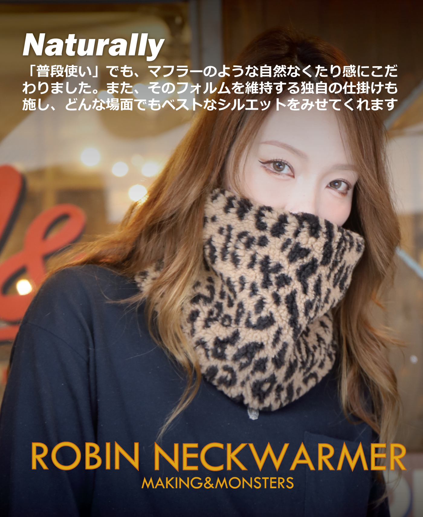 goodsショッピングサイト/商品詳細 ROBIN NECK WARMER ソフトデニム&ワイルドグレー [M&Ms]